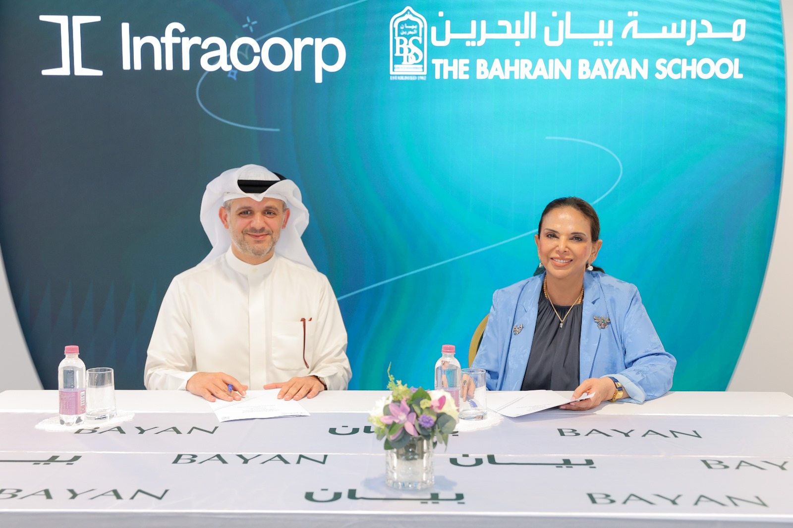 Infracorp Signs MoU with Bahrain Bayan School to Enhance Practical ...